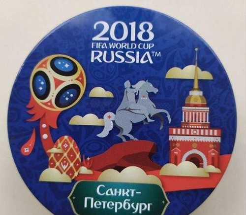 Монпансье чм 2018. fifa
