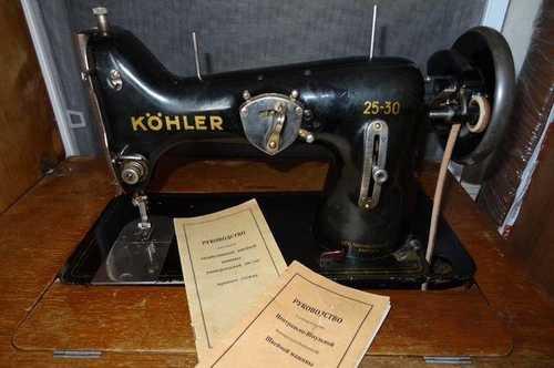 Швейная машинка кехлер