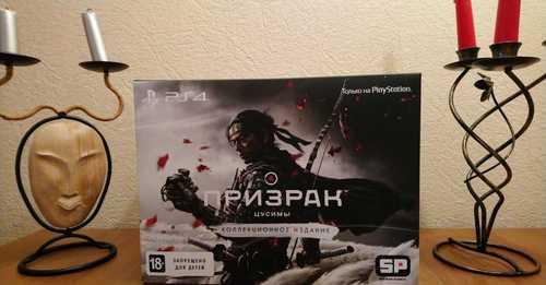 Призрак Цусимы (Ghost of Tsushima). Collector's Ed