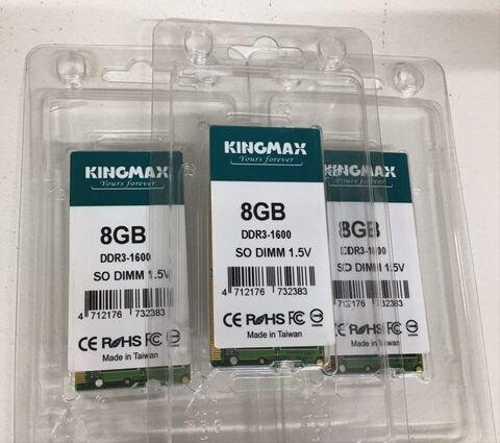 Озу для ноутбука Kingmax 8Gb DDR3 1600Mhz (новая)