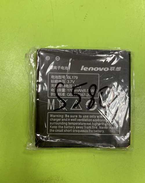 Аккумулятор Lenovo BL179