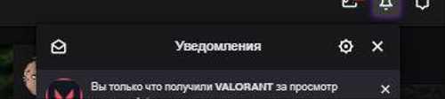 Ключ К збт valorant - валорант