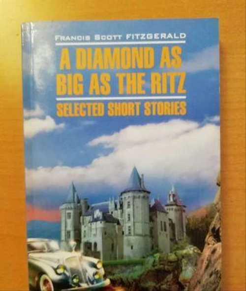 F. S. Fitzgerald, A Diamond As Big As The Ritz