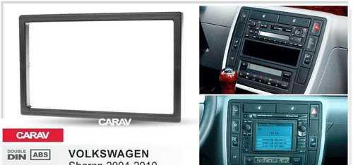 Переходная рамка VW Sharan, Ford Galaxy