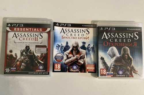 Assassin’s Creed Ezio Collection PS3