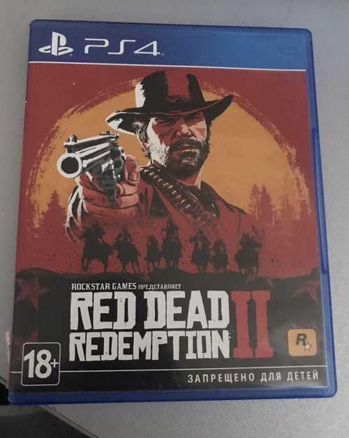 Red dead redemption