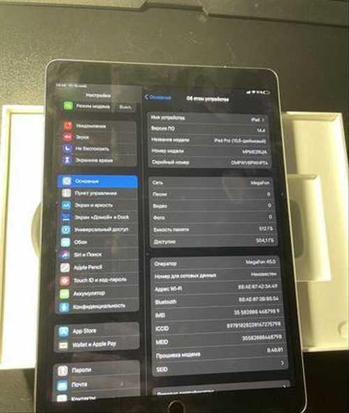 iPad pro 10 5 512 Gb wi-fi + cellular