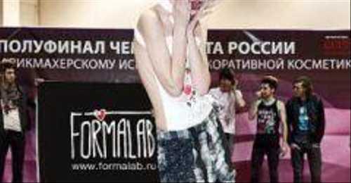 Штаны с мотней formalab