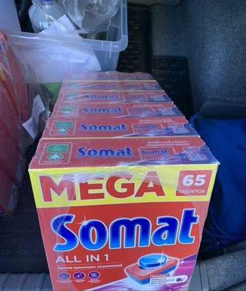 Таблетки для посудомоечной машины Somat 65шт