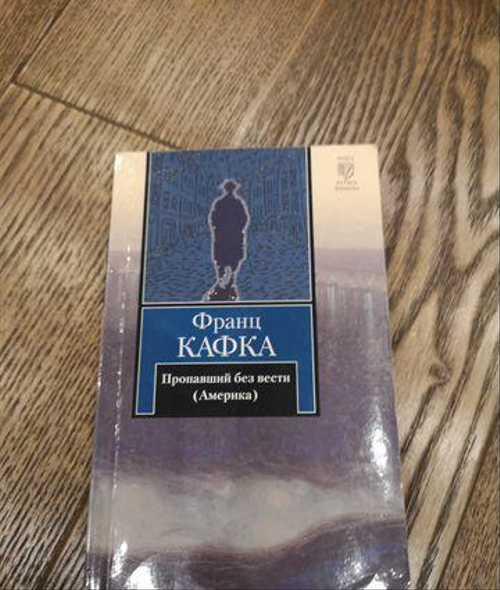 Книги (Камю, Сарт, Кафка, Вольтер, Жид, Золя и тд)