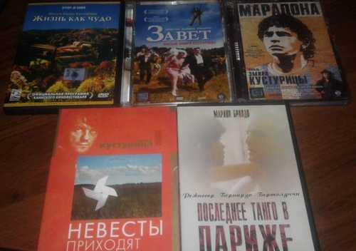 DVD Кустурица, Балабанов, Хаматова, Отой, Швайгер