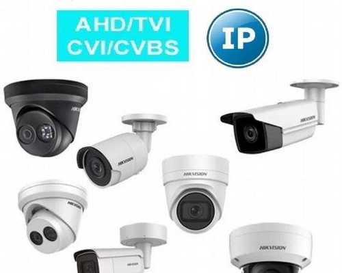 AHD и IP камеры (для улицы и помещения)