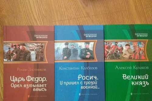 3 книги из «Фантастическая серия»