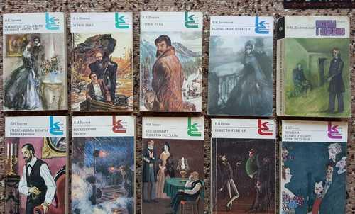 Книги серии Классики и современники