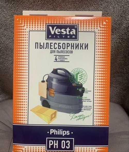Мешки пылесборные Vesta Filter PH 03