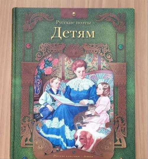 Книги для детей и подростков - ч.2