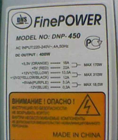 Dns finepower dnp 500 схема