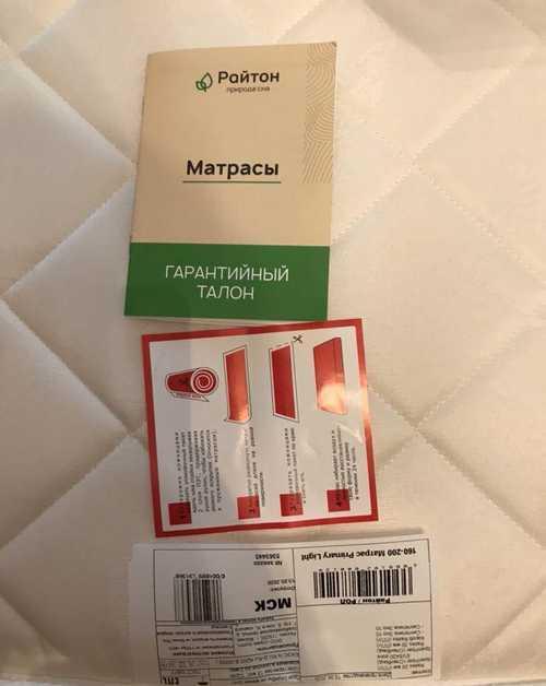 Матрас райтон 160 200