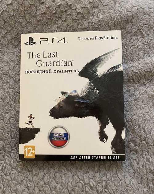 Last Guardian PS4 Steelbook