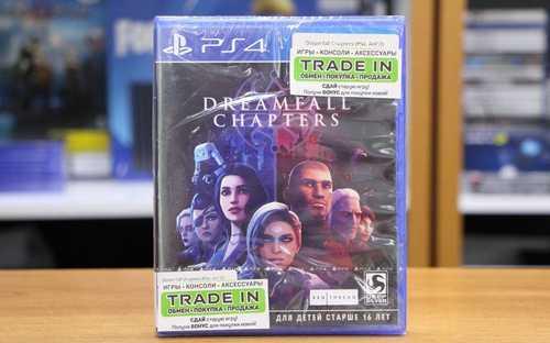 Dreamfall Chapters - PS4 Новый диск