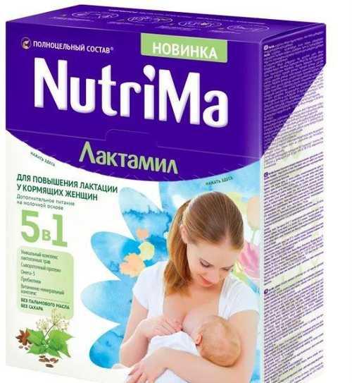 Напиток молочный Nutrima Лактамил для кормящих мам
