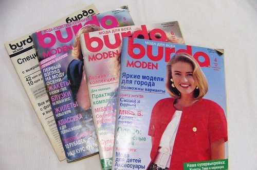 Журналы "Burda Modern" выпуск 1988-90 годы