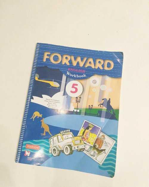 Forward 7 workbook. Forward 9 класс учебник. Forward Workbook.