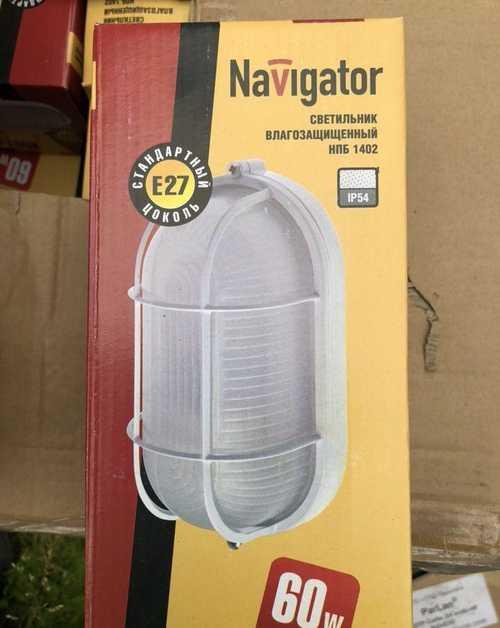 Светильник navigator уличный влагозащищенный новый