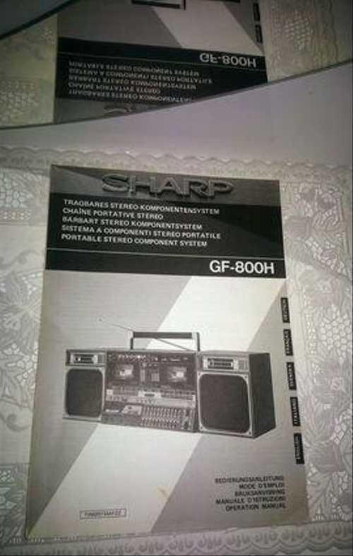 Паспорт/схема на Sharp GF-800H