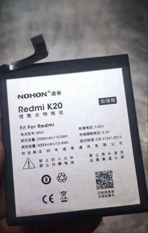 Новая батарея для xiaomi mi 9t (redmi k20)
