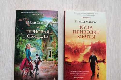 Книги новые