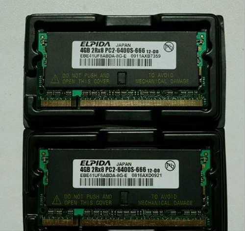 DDR2 4GB для ноутбука/макбука/нетбука