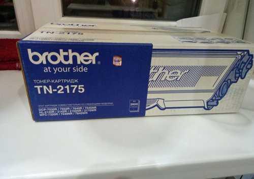 Катридж brother TN-2175