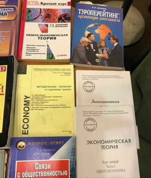 Продам набор книг для вуза