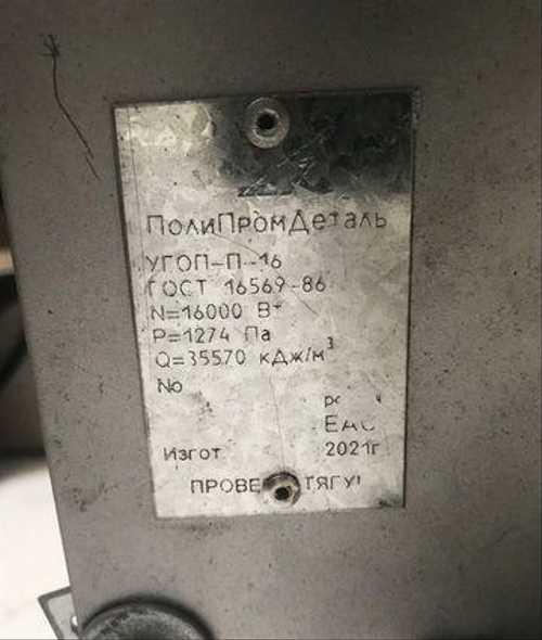 Газовая горелка