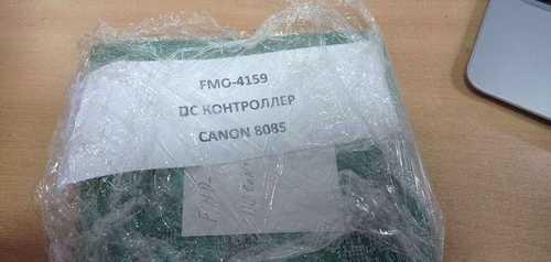 DC контроллер Canon 8085 FM0-4159