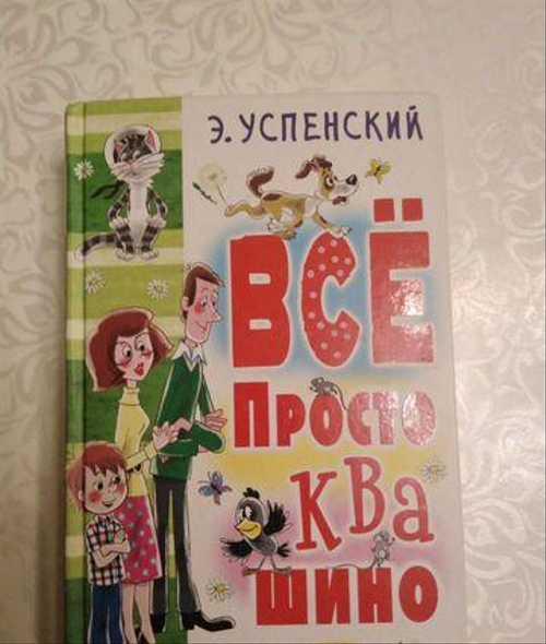 Книга