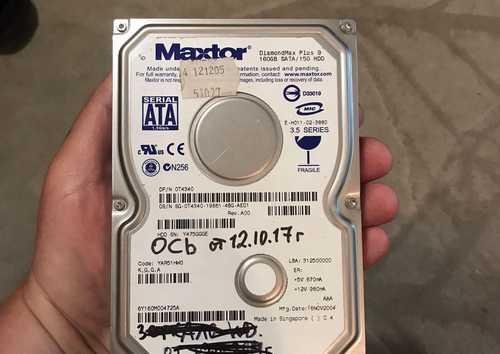 Жесткий диск Maxtor DiamondMax plus 9 160GB