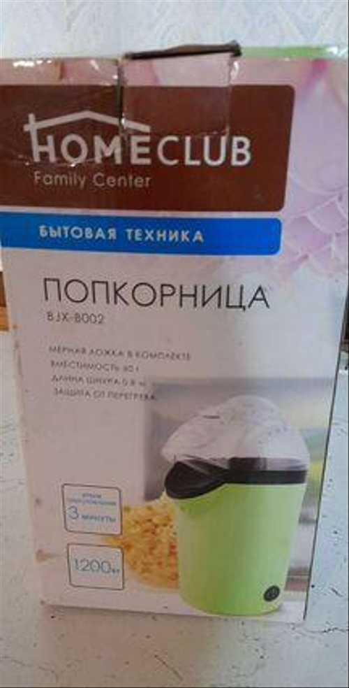 Попкорница
