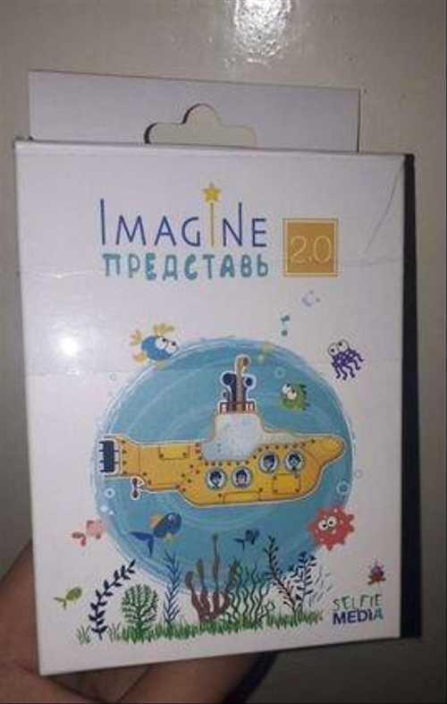 Настольная игра "Imagine - представь"