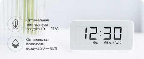 Метеостанция Xiaomi Mijia Temperature