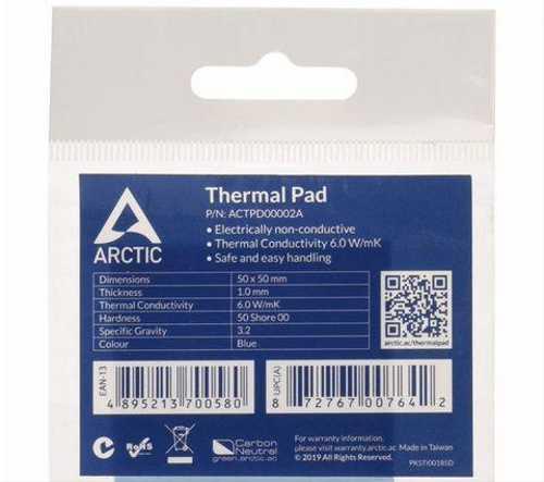 Термопрокладка arctic Thermal pad 50x50мм