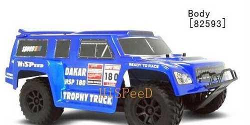 Р/у шорт-корс HSP Trophy Truck 94825 (35 км/ч)