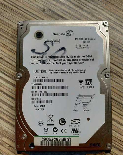 Жесткий диск HDD