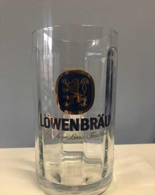 Кружка пивная Lowenbrau