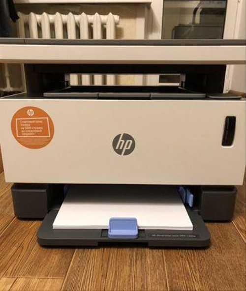 Мфу лазерный hp neverstop 1200А