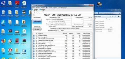 Жесткий диск Quantum Fireball 7 GB