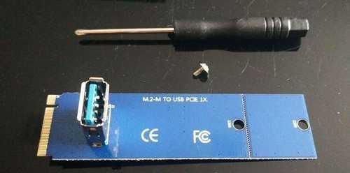 Переходник M.2 USB (pcie 1X)