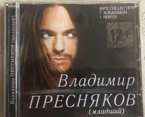 Музыкальный диск мр3 Пресняков