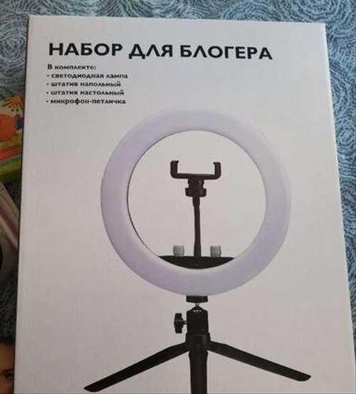 Набор для блогера